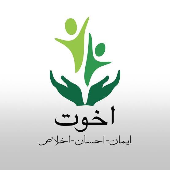 Learning experience with CEO Akhuwat Foundation | by Fizza Shakeel | Medium