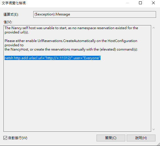 NancyFx 製作一個Console版本的WebAPI利器. 最近在工作的時候有一個要在機台上面先跟某個AP索取一個Port後到程式架設一個W… | by Jeff | Jeffcheng ...