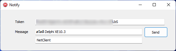 Delphi ส่ง Line ยังไงให้ข้อความขึ้นบรรทัดใหม่ - Piyanat Nimkhuntod - Medium