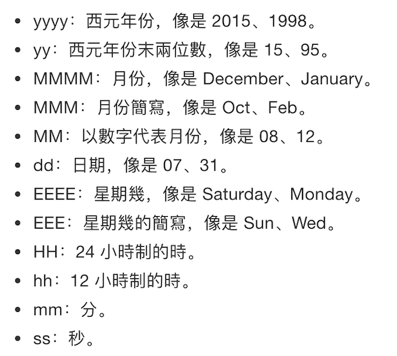 作業 2 5 Uidatepicker,uivisualeffectview 彼得潘的 Swift Ios App 開發教室 Medium