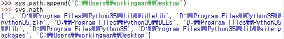 [Python 3.5.2] SyntaxError: (unicode error) ‘unicodeescape’ codec can’t ...