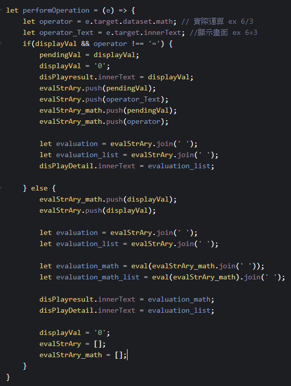 【JS地下城】 3F— 計算機 calculator. 在此範例主要參考下面影片的作法：… | by Yuko Cheng | Just ...