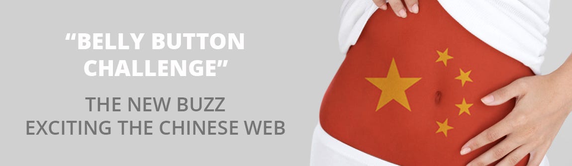 “Belly Button Challenge”: The new buzz exciting the Chinese web | by Junqiang YU | Medium