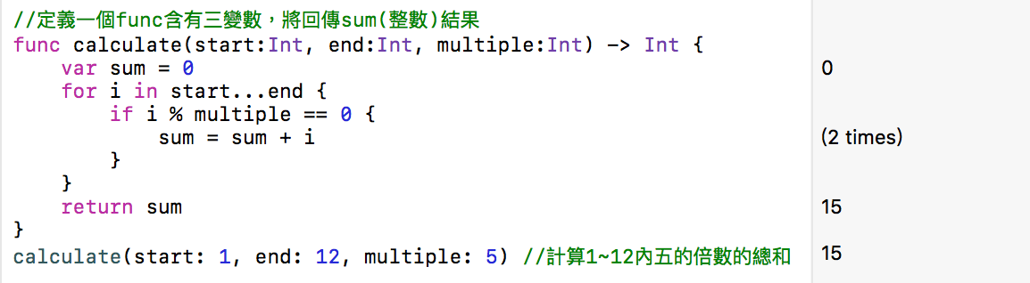 Swift class / 6. 建立func與class. 這兩週反覆練習這兩項，就一次寫完吧！ | by Miki Fan | MorrisDesign | Medium