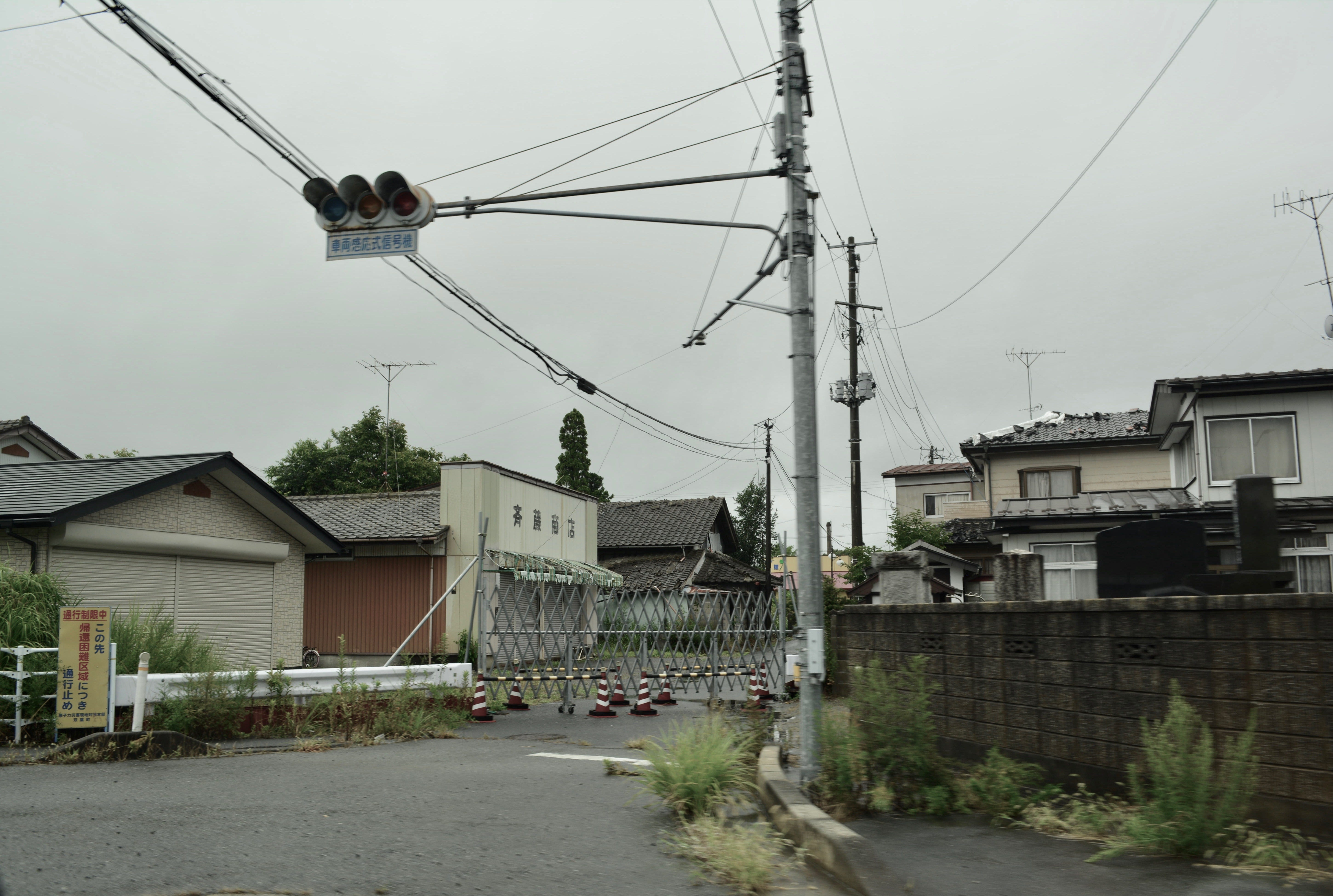 Fukushima’s Nuclear Exclusion Zone: 7 Years On | by Robin Lewis ...