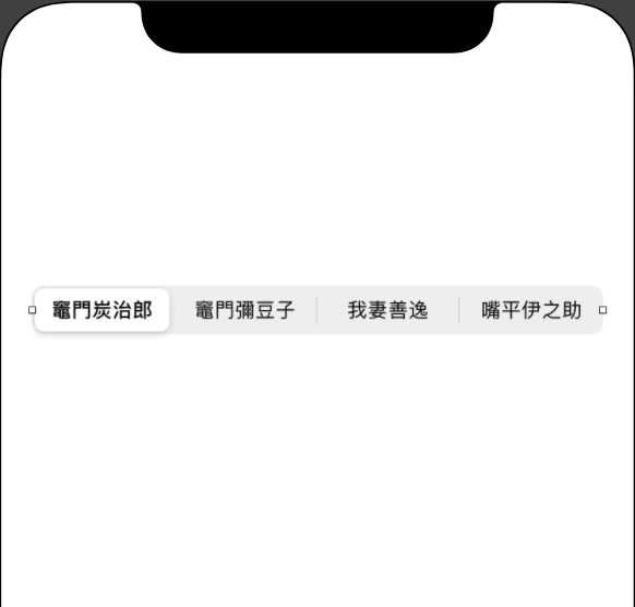 UI 元件的探索 - 彼得潘的 Swift iOS App 開發教室 - Medium