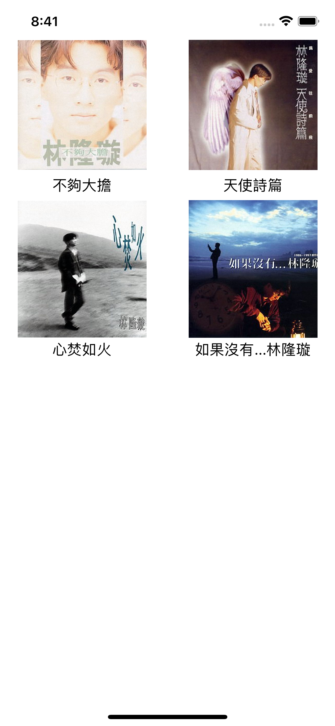 SwiftUI Stack，List & Grid 的排列動畫. 開發 SwiftUI App 時，我們時常使用 Stack，List 或… | by 彼得潘的 iOS App ...