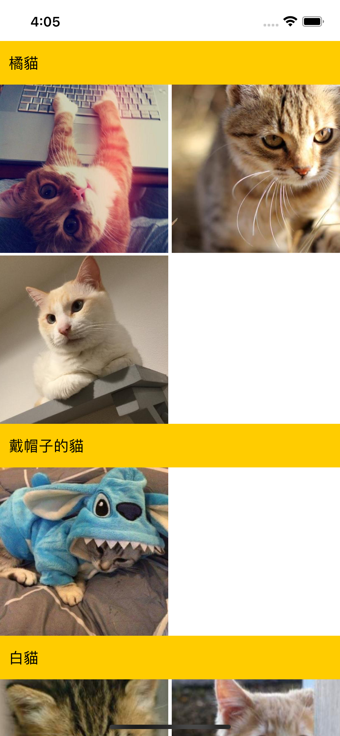 讓 Collection View 有些 Section 顯示 Header,有些 Section 不顯示 Header By 彼得潘的 Ios App Neverland 彼得潘的