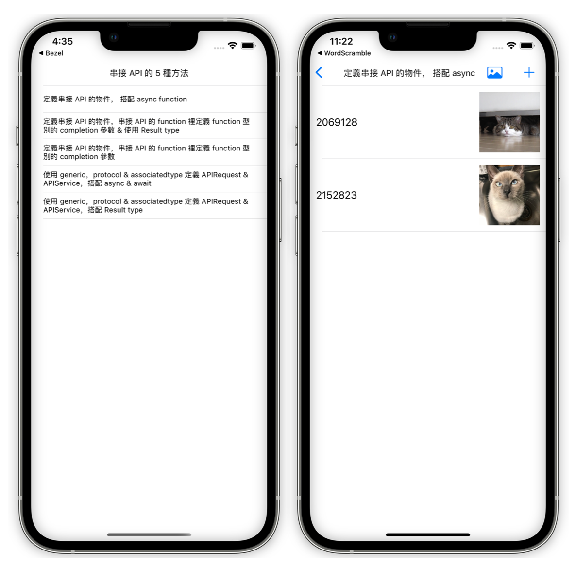 模仿 Apple 官方範例串接 REST API 的 5 種寫法. 開發 iOS App 時，我們時常需要串接 REST API… | by 彼得潘的 iOS App Neverland ...