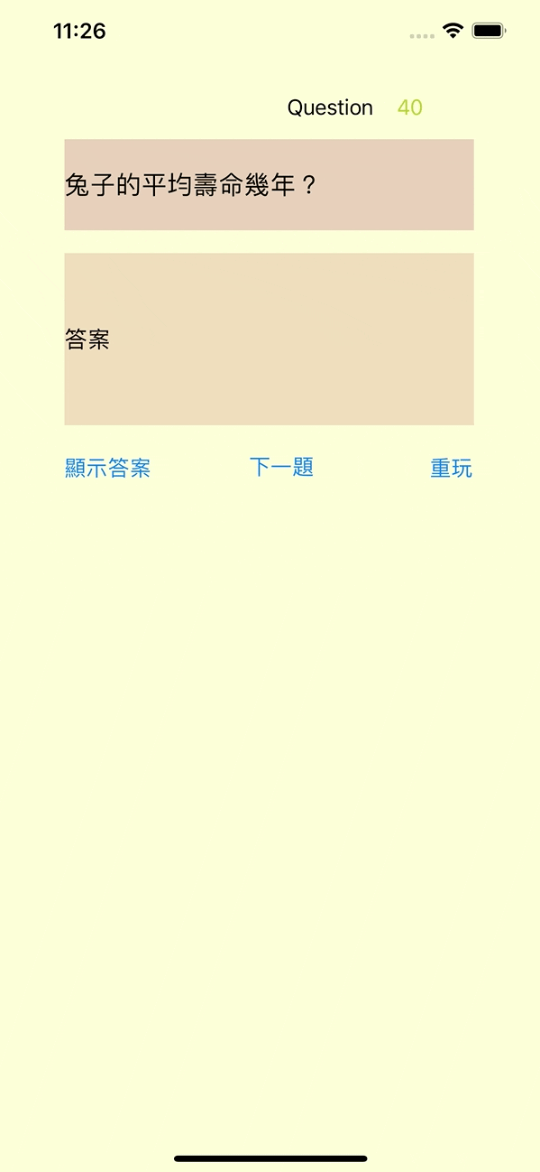 #42 QA問答 兔兔知識大考驗 App. 使用CSV資料庫、struct 製作問答題庫並播放答案語音。 | by Rose | 彼得潘的 Swift iOS App 開發教室 | Medium