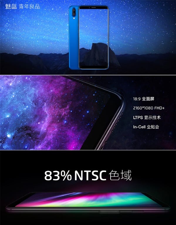 Meizu releases E3 with Snapdragon 636, 6GB RAM, side fingerprint sensor | by Pandaily | Medium