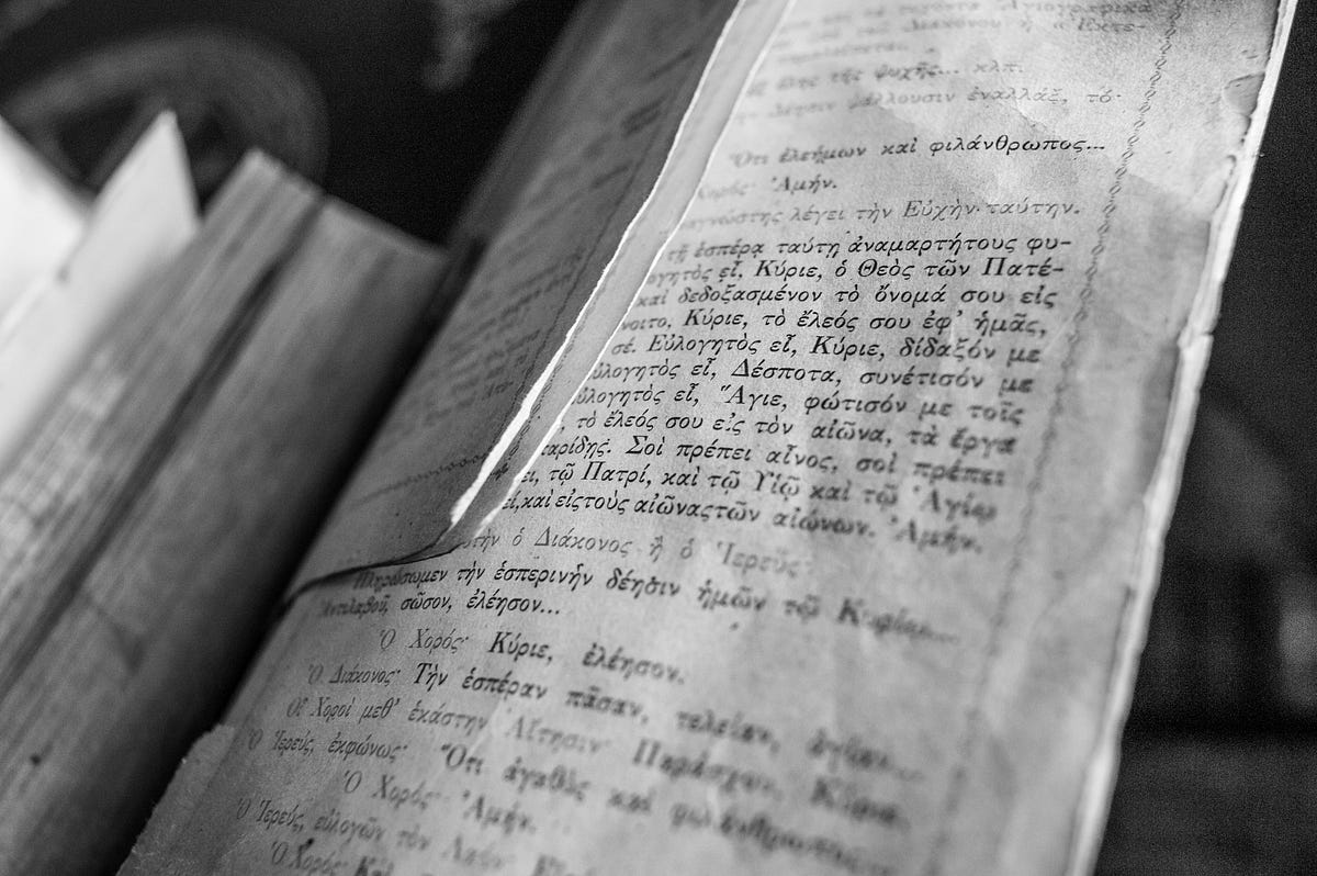 Alcaic. It’s all Greek to me | by Avi Kotzer | Silly Little Dictionary ...