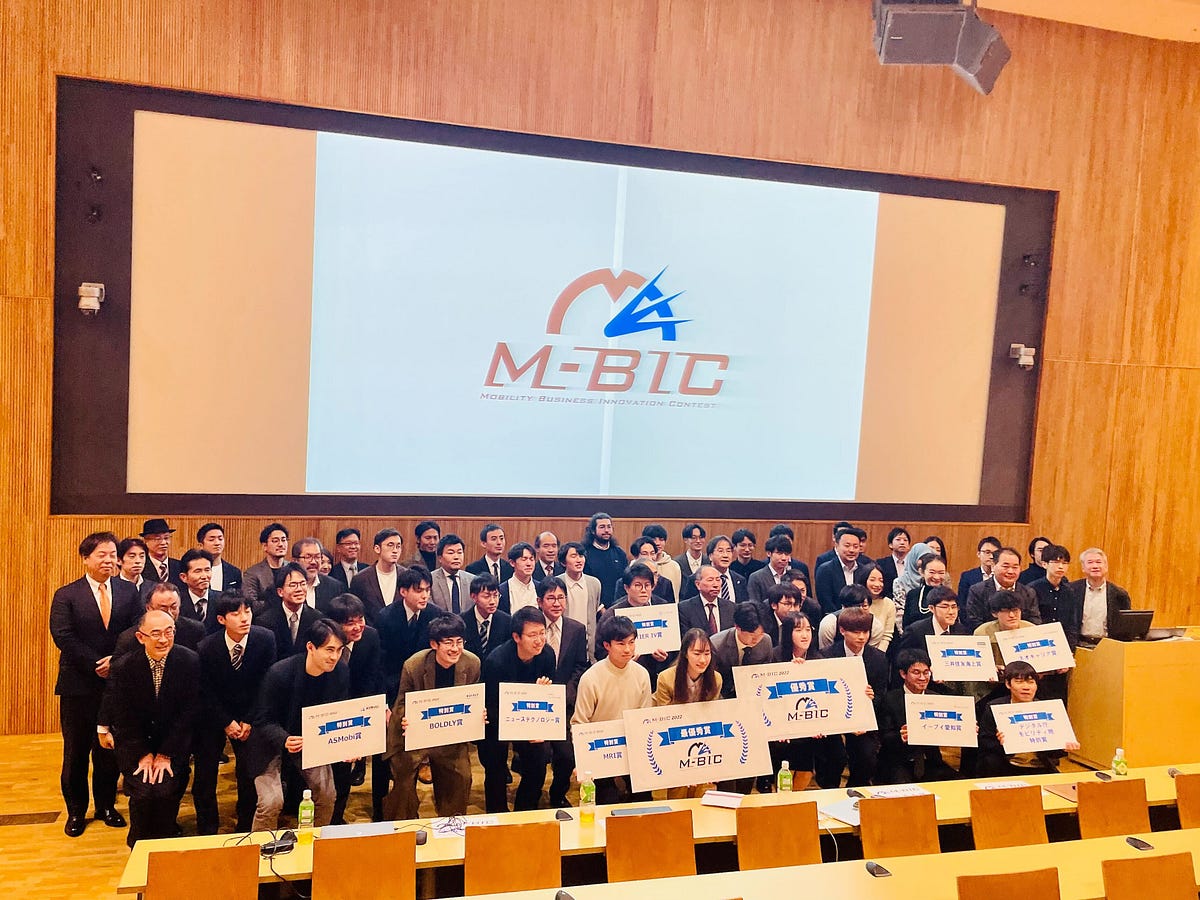 「モビリティを活用したビジネス・イノベーション・コンテスト（M-BIC）2022」に特別協賛 - TIER IV MEDIA - Medium