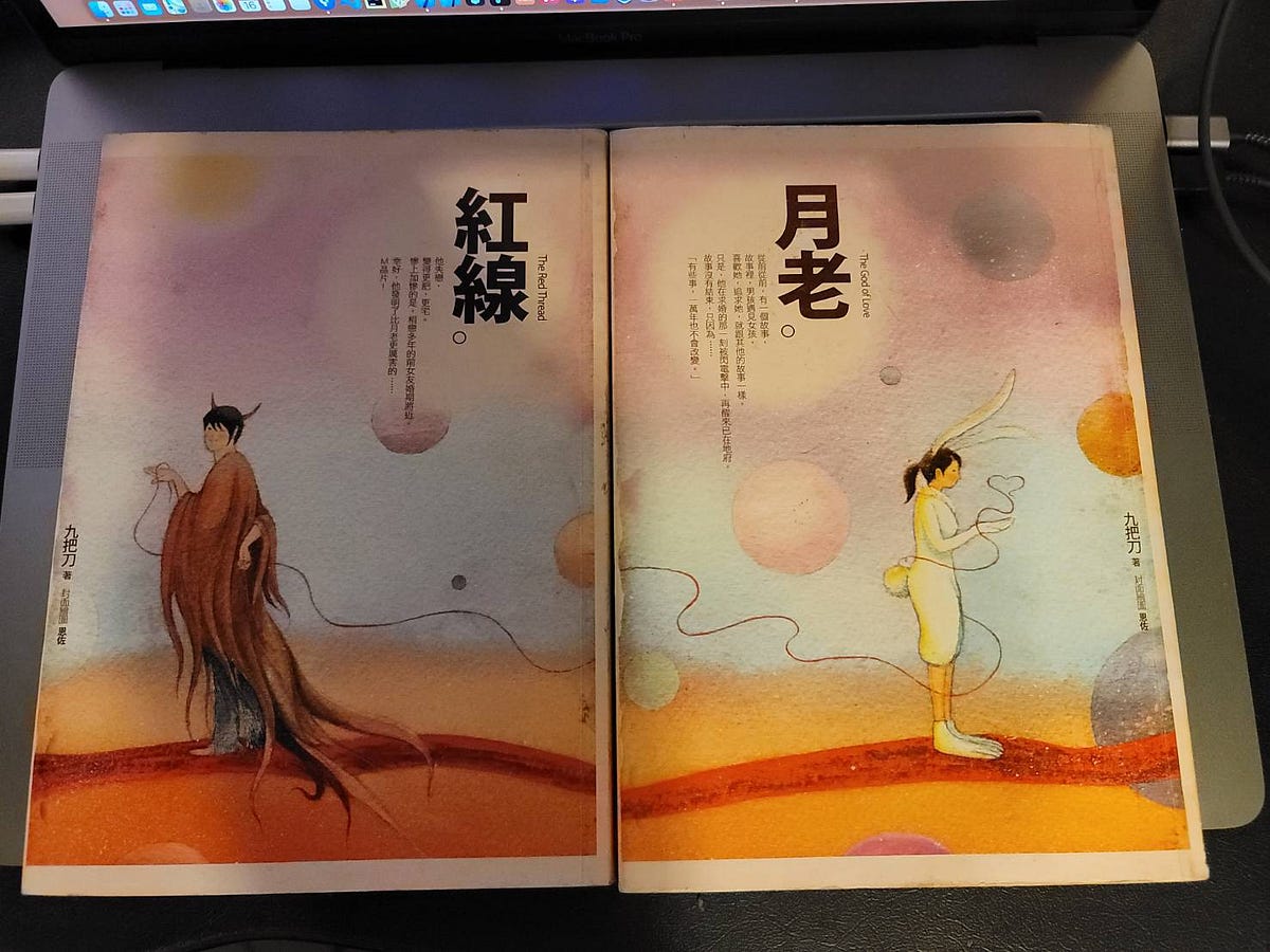 畫面與畫面間的連結 Tab Bar Controller & Navigation Controller - 彼得潘的 Swift iOS App 開發教室 - Medium