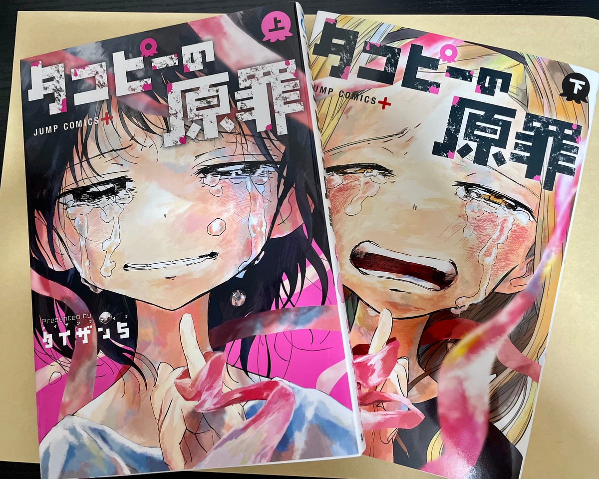[Manga Book Review] The Original Sin of Takopi’s | by Mitsuki Nonaka ...