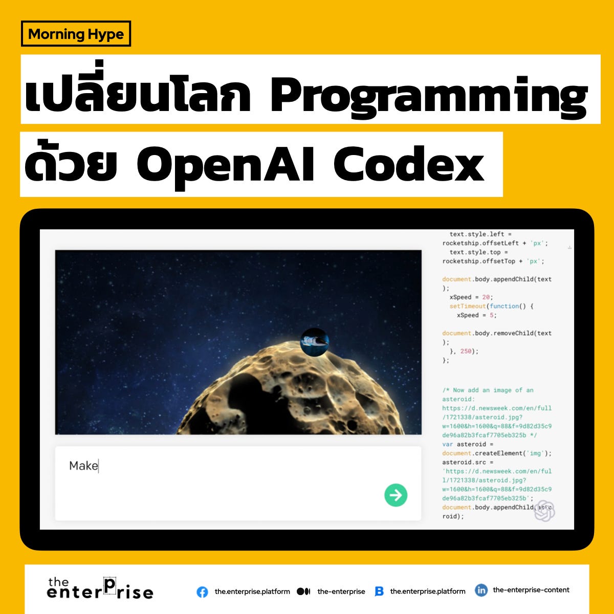 OpenAI Codex จะเปลี่ยนโลกการ Programming ให้ไม่เหมือนเดิมอีกต่อไป - The ...