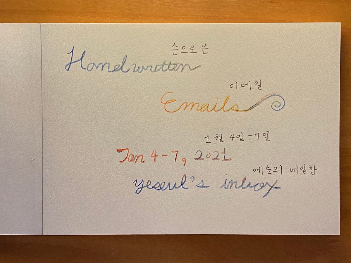 Handwritten Emails. This essay is written both in English… | by Yeseul ...