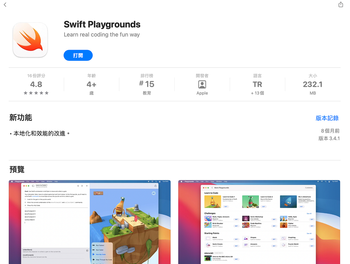 #4.2 — Swift Playgrounds: Learn to code 1 (指令&函數) - 彼得潘的 Swift iOS App 開發教室 - Medium