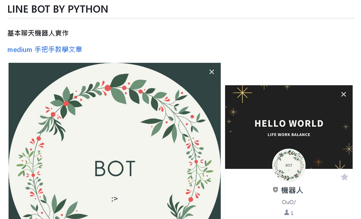 Python 與 Line bot — 從頭開始建立一個 Line 機器人，部署到 Heroku！ | by Molly M | Medium