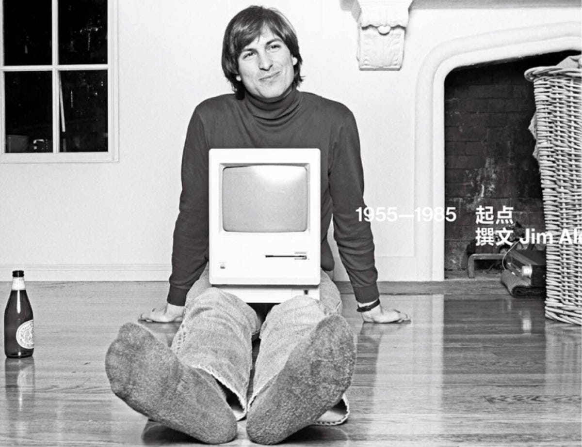 Stanford Report, June 14, 2005. ‘You’ve got to find what you love ...