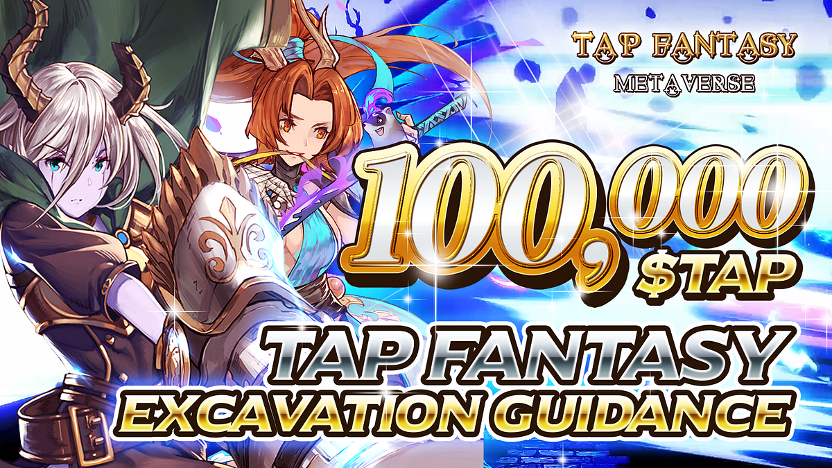 S4 Tap Fantasy | Excavation Guidance | by Tap Fantasy | Jan, 2023 | Medium