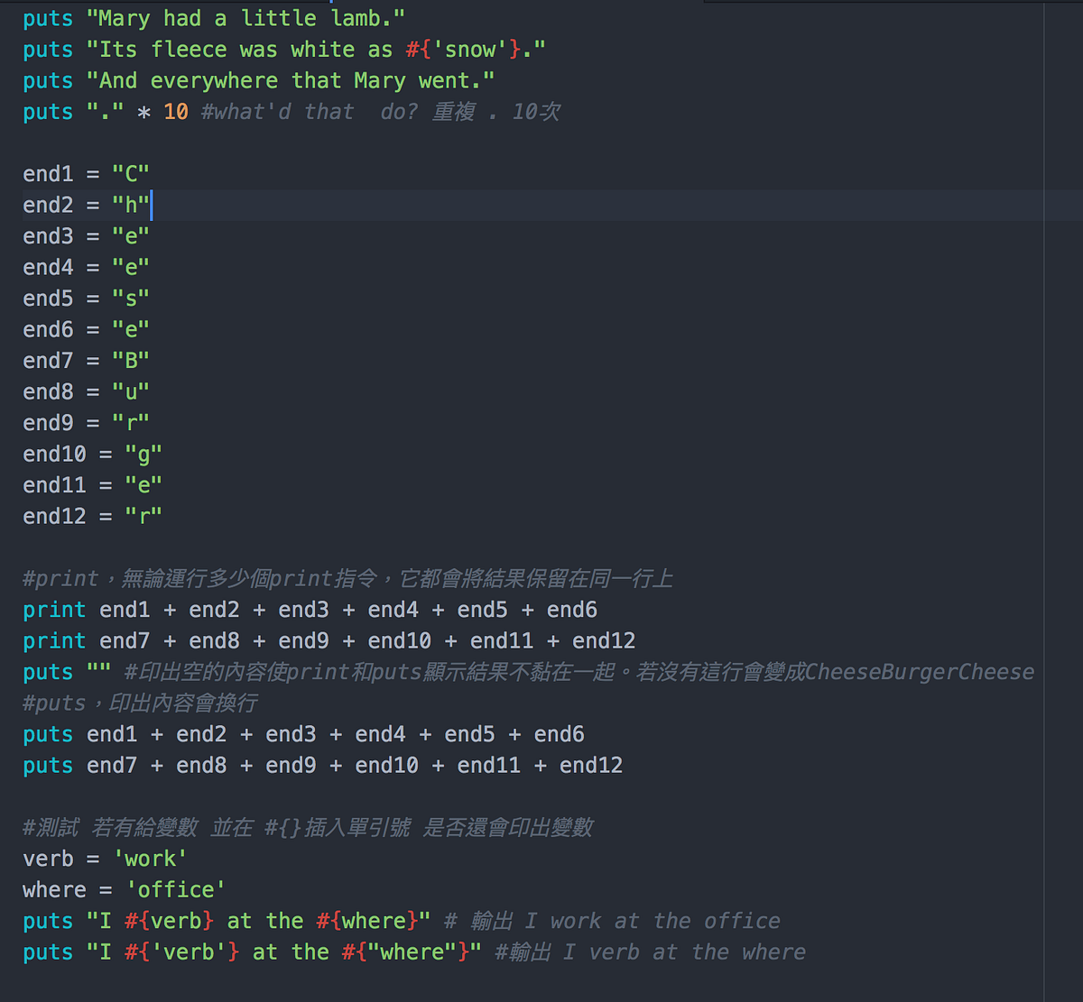 Learn Ruby The Hard Way Exercise #007 | by sihhan | Medium