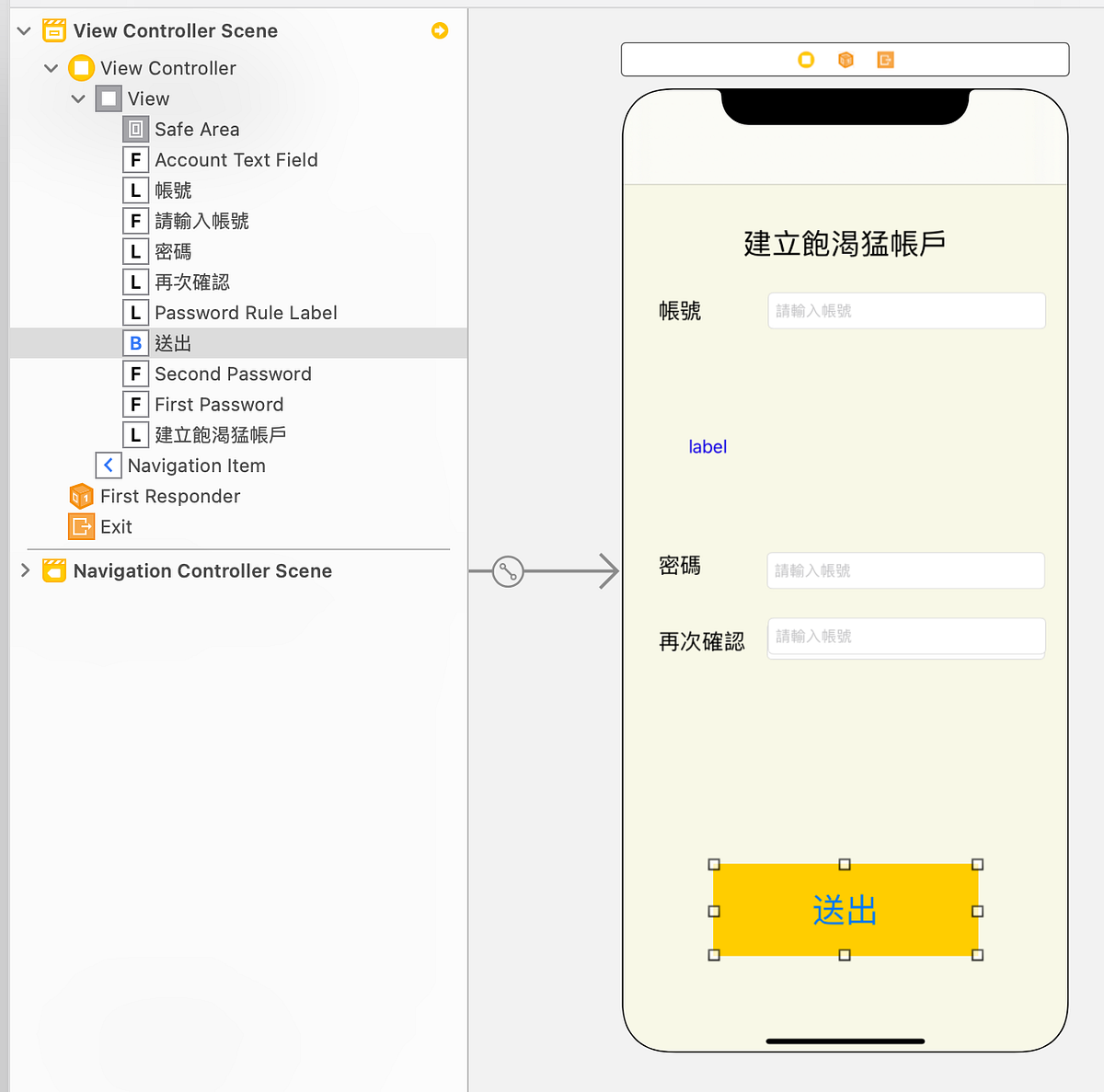Swift Practice#59 & Work#125 護隱私！密碼安全性檢查 - 彼得潘的 Swift iOS App 開發教室 - Medium