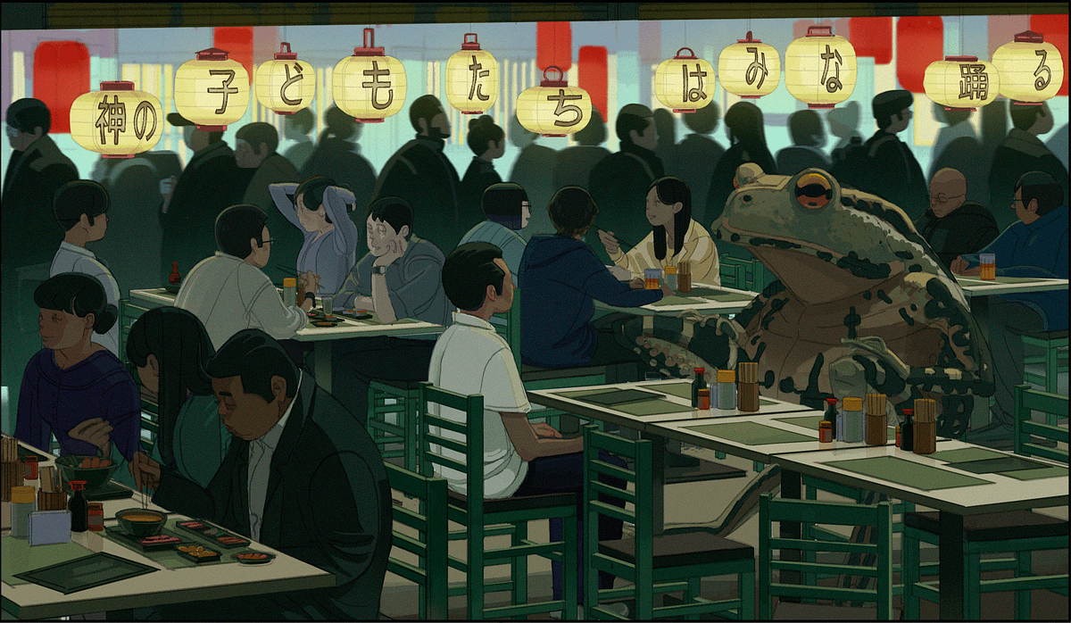 Short Story Review : Super Frog Saves Tokyo by Haruki Murakami (2002 ...