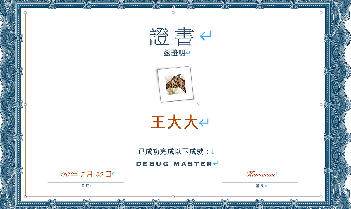[Java] Poi-ti根據word 模板template 生成新的word 文檔 替換文字 | by Albert.kw.Lee | Medium