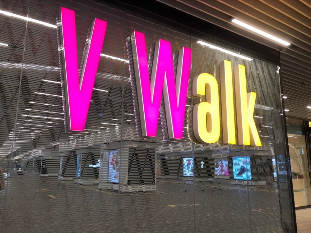 深水埗的又一城？- 南昌站 V Walk. 新地在沙田新城市廣場事件的處理手法，備受各方批評。 | by hkmalls | 港mall專題 ...