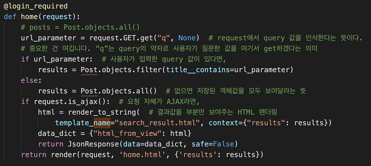 Django로 검색 기능 만들 때의 핵심 Orm Filter By Ryan Kim Medium