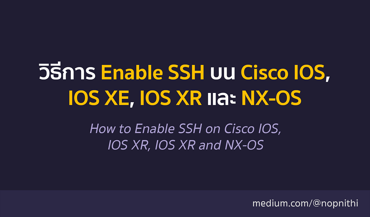 วิธีการ Enable SSH บน Cisco IOS, IOS XE, IOS XR และ NX-OS | by Nopnithi ... วิธีการ Enable SSH บน Cisco IOS, IOS XE, IOS XR และ NX-OS | by Nopnithi ...