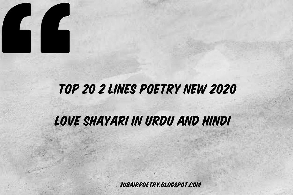 Urdu Shayari Love Sad ||2 line Urdu Poetry Romantic ||20 Urdu Poetry ...