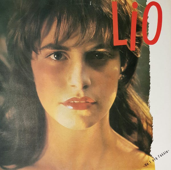Los 5 — Synthpop ‘79–’82 | by damian | Medium