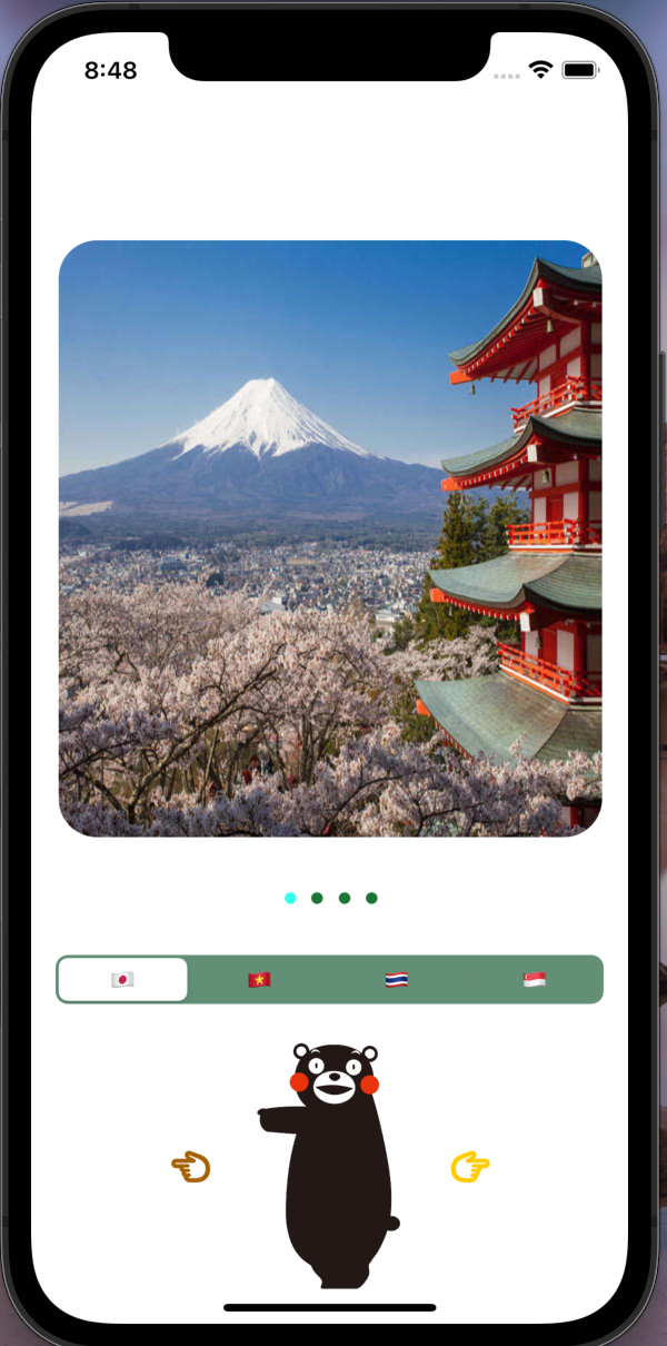 ⭐️利用 page control、segmented control、button & gesture 更換內容 - 彼得潘的 Swift iOS App 開發教室 - Medium