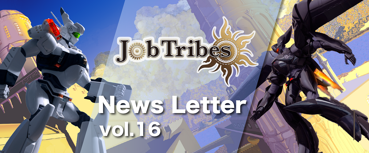 【JobTribes News Letter #16】Mobile Police Patlabor Collaboration is on ...