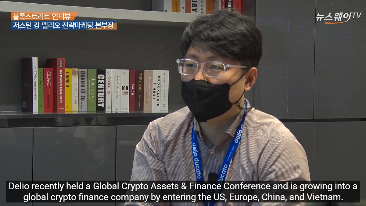 [INTERVIEW] Justin Kang Talks About DeFi and Trends in Crypto Market ...