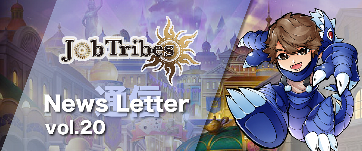 【JobTribes News Letter #20】About the Labyrinth Quest -2 - | by Digital ...