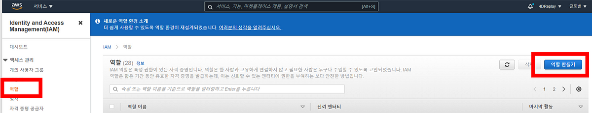 Github Actions로 리액트 자동배포하기s3 Ec2 Code Deploy Centos Nginx Reactjs By Nameun Cho Medium