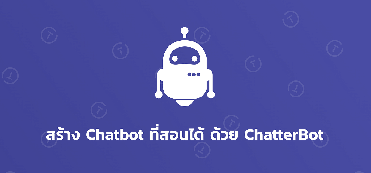สร้าง Chatbot ที่สอนได้ ด้วย ChatterBot | by lukkiddd | HBOT.io | Medium