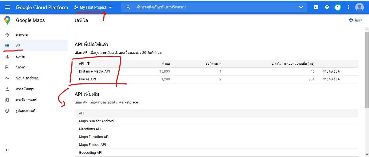 การหาคู่แข่งรอบตัวเรา โดยใช้ Google map API ด้วย Python - Narumit ...