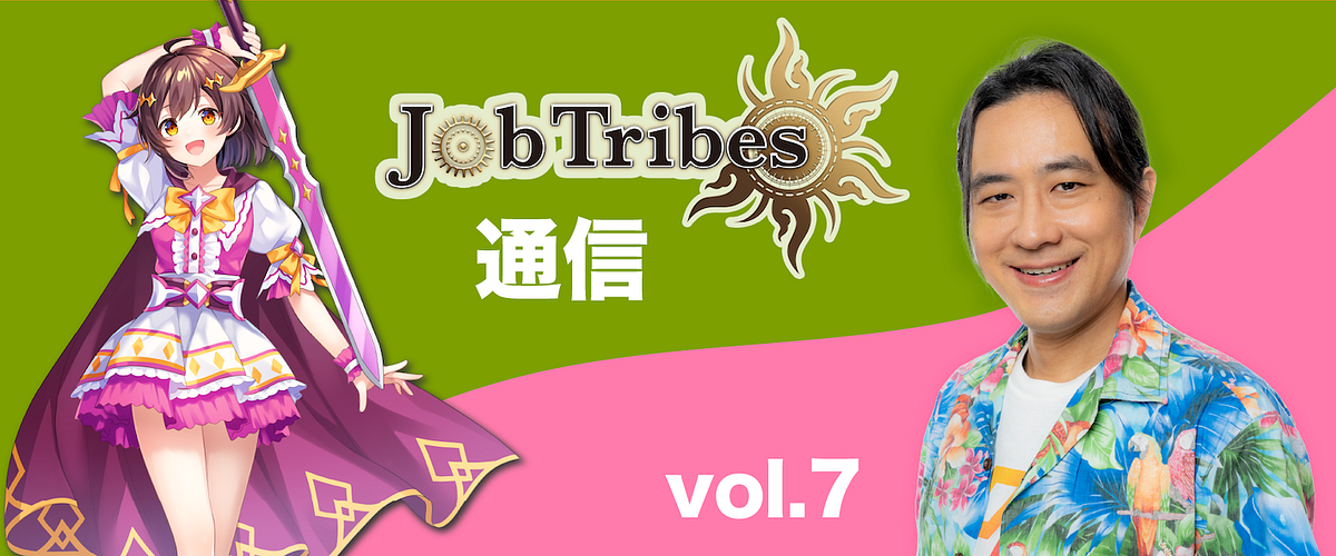 【JobTribes通信＃7】 GameFi初心者へのおすすめデッキとは？ - PlayMining - Medium