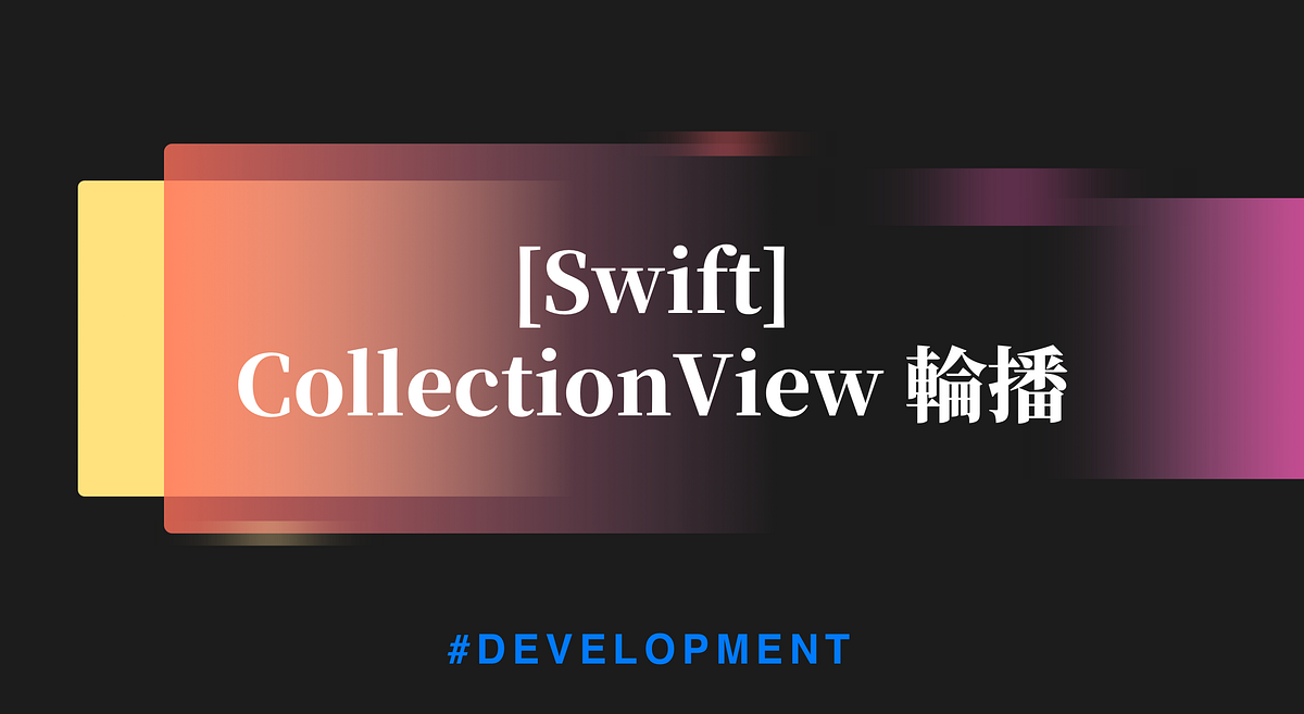 [Swift] CollectionView 輪播. 在 Xcode 11.3 環境中使用 collectionView… | by ...