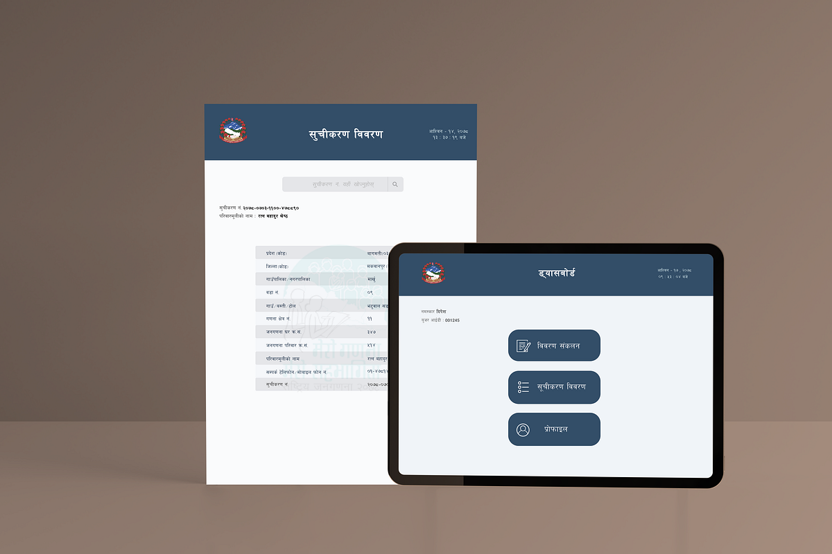 Imagining Digital Census in Nepal | by Ankit Karki | Oct, 2021 | Medium