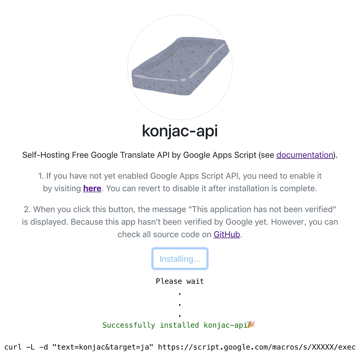 Google Apps Script API を使ってスクリプトを配布する | by Wataru Nagasawa | Medium