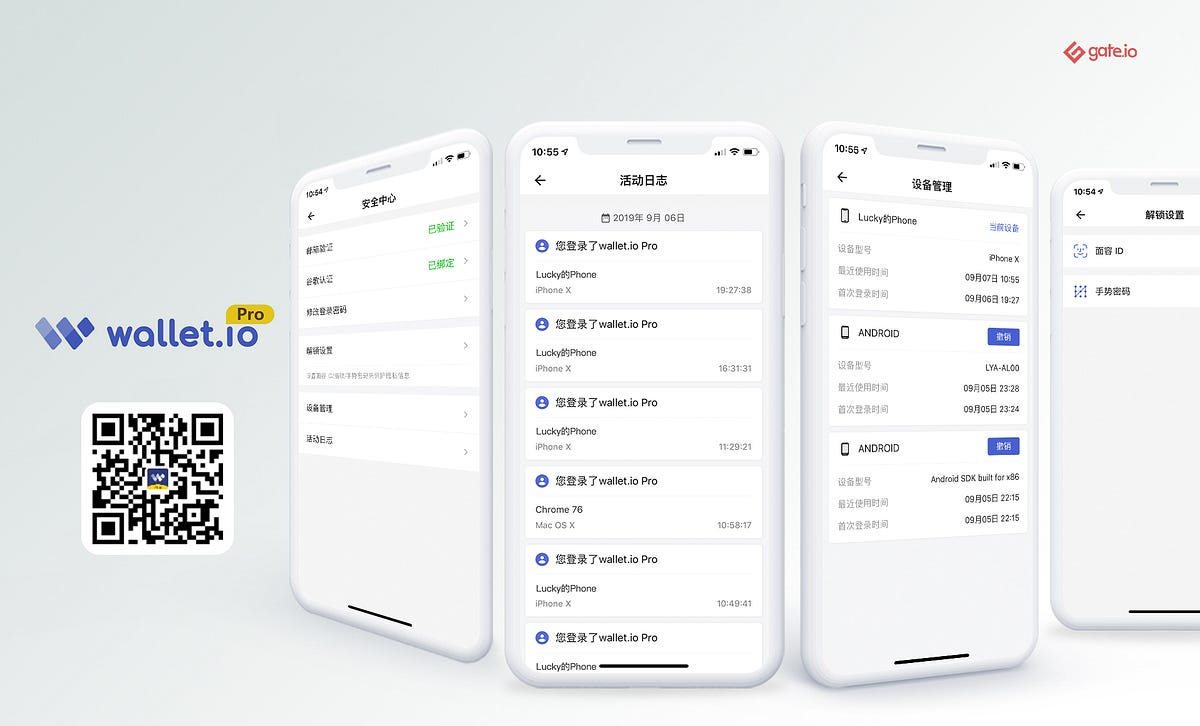 wallet.io Pro version Upgrade — An Exchange backed Wallet, with Multi ...