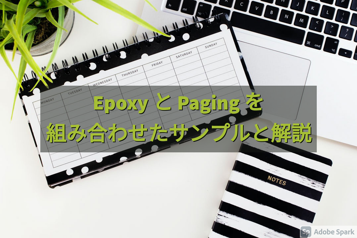 [Android]Epoxy と Paging を組み合わせたサンプルと解説 | by Katz | 気ままにプログラミング | Medium