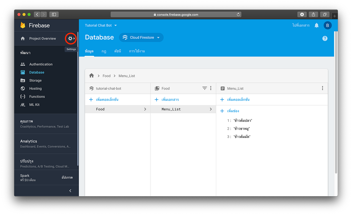 Tutorial: สร้าง Line Chat Bot ด้วย Dialogflow + Python(Heroku) + Firebase (Part III) ตอนจบ | by ...