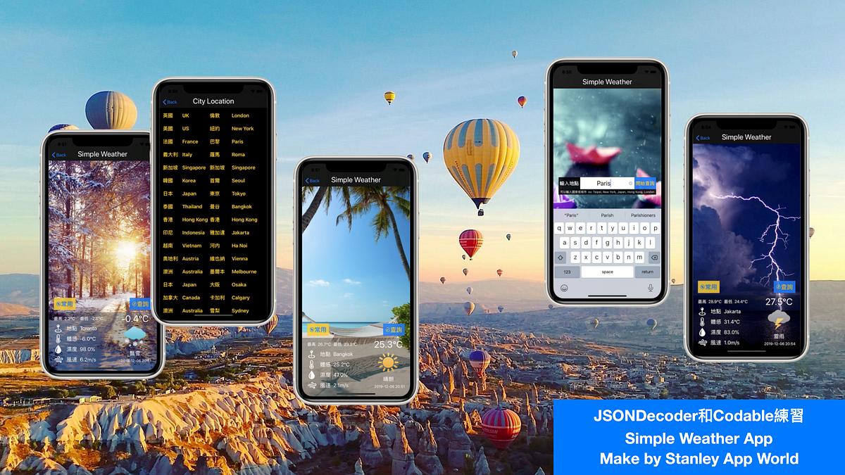 Simple Weather App ☀️🌦⛈ ️. 練習利用 JSONDecoder 和 Codable 解析 JSON… | by Stanley Tseng (阿哲) | 彼得潘的 ...