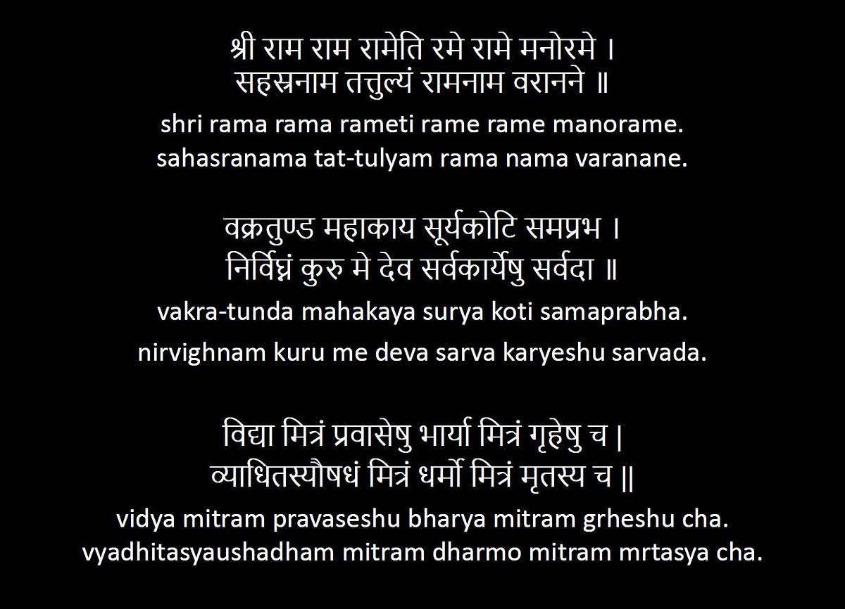 Magical Mantras II. Mar 29, 2020 — Apr 1, 2020 | by Sowmya Gopal ...
